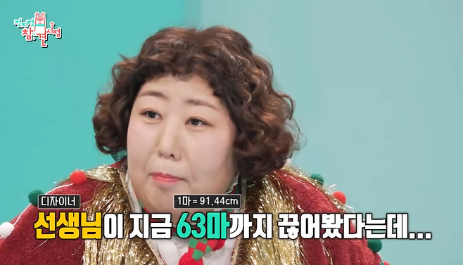 드레스 팔 한 쪽으로 장원영 의상 제작 가능하다는 개그우먼 에브리원해