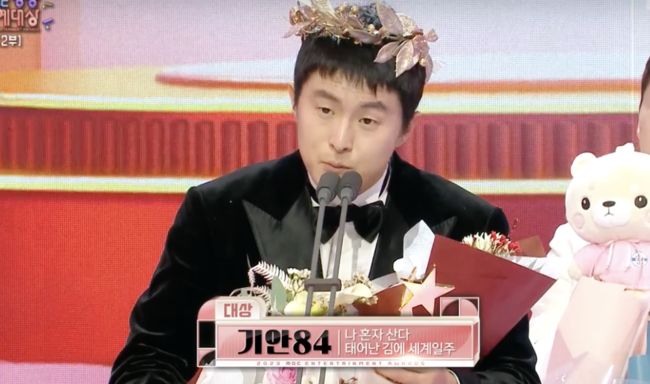 "엄마 나 대상탔어!" 기안84, 'MBC연예대상' 3관왕→덱스·김대호 '신인상' 공동수상 [Oh!쎈 종합]