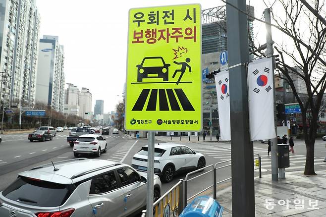 단독 딸이 다리를 잃었는데 우회전 일시정지 1년 법만 강화하면 뭐합니까”