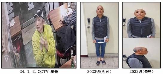 고양 60대 여성 점주 살해 용의자 공개수배로 전환