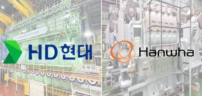 HD현대 vs. 한화 바다 위 ‘심장’ 전쟁…“친환경 엔진 잡아라” [비즈360]