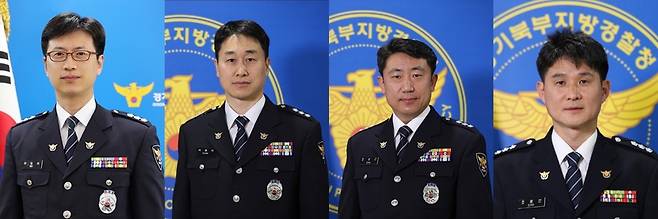 경기북부경찰청 총경 승진 내정자 4명 배출역대 최다