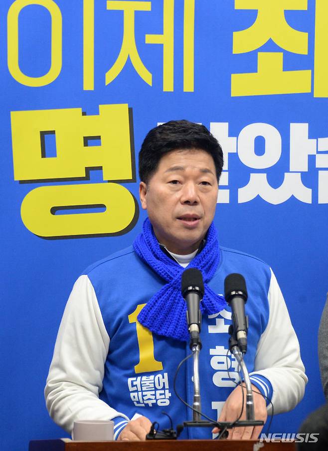 최형재 전주을 출마 전북이 잘사는 나라를 만들겠습니다”