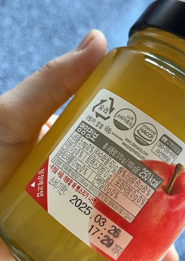 새해부터 소비기한 표시제도가 전면 시행됩니다
