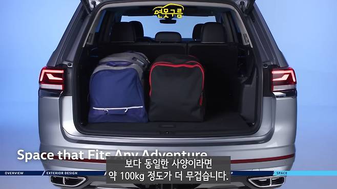 팰리세이드 압도하는 크기 출시 앞둔 폭스바겐 Suv 아틀라스가 놀라운 이유 카텍 뉴세이