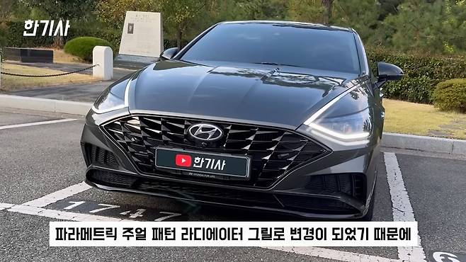 진심으로 디자인 이뻐요 쏘나타 센슈어스 Dn8을 구매하고 만족하는 이유 메기타 카텍 뉴세이