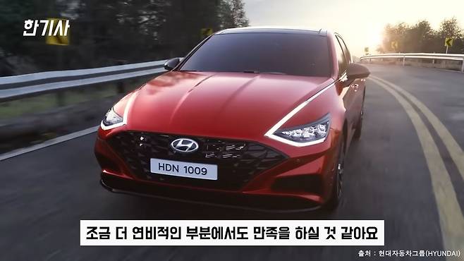 진심으로 디자인 이뻐요 쏘나타 센슈어스 Dn8을 구매하고 만족하는 이유 메기타 카텍 뉴세이