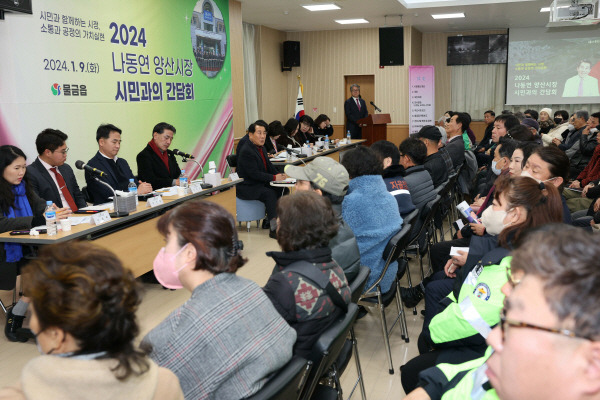 양산시 물금신도시 증산 상권 활성화 핵심 Lf쇼핑몰 언제 개장하나
