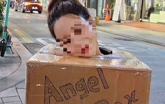 손 넣어보세요” 알몸에 박스만 걸친채 홍대 활보한 ‘엔젤박스녀 결국 檢송치