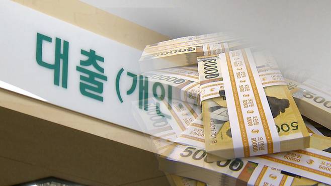 이자 50만원 드려요불붙은 주담대 갈아타기 쩐의 전쟁