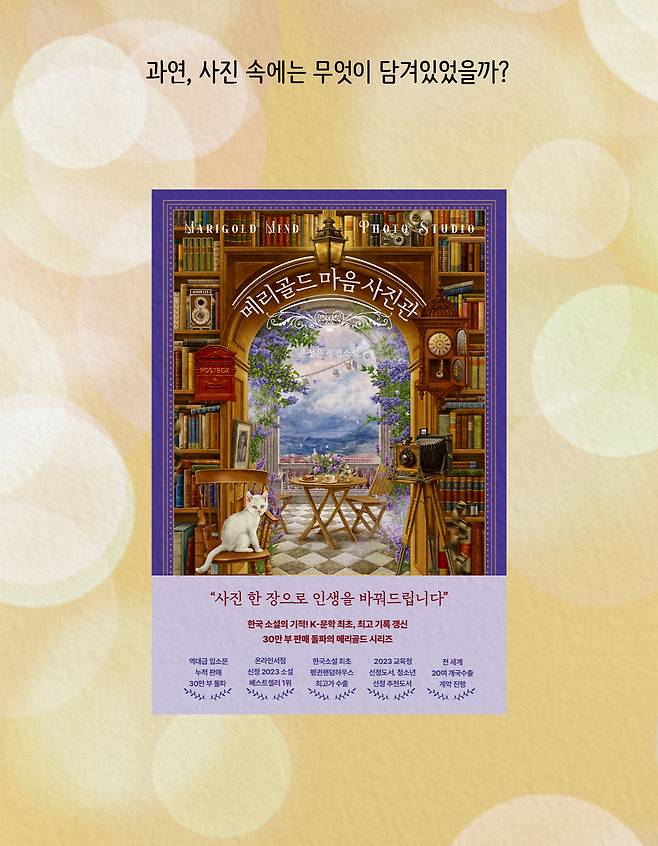 나이들어 시한부 판정을 받은 남자의 충격적 미래 사진 책읽어주는남자