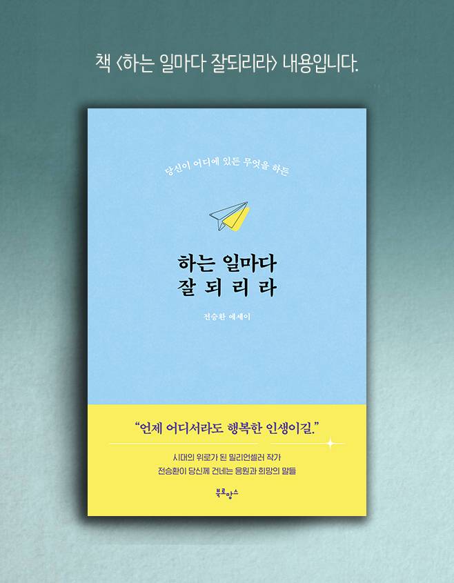 4050 여성들이 요즘 가장 심각하게 하는 고민1 위 책읽어주는남자
