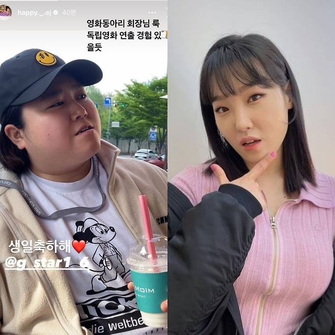 이은지 후배 개그우먼 故 이지수 생일 축하해”‥그리운 마음