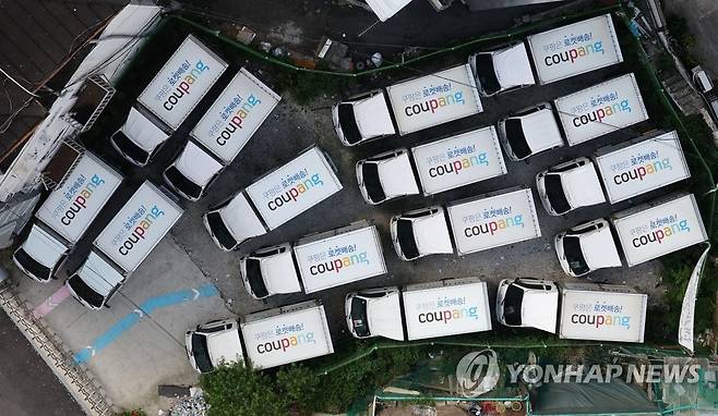 11번가 쿠팡 공정위 신고수수료 왜곡 공표해 이미지 손상종합