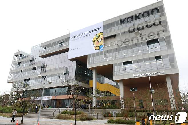 아파트 코앞 덕이동 데이터센터 안돼일산 주민들 반발
