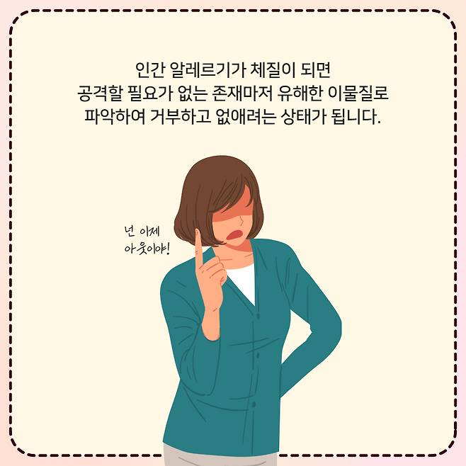 이혼 직전의 부부에게 나타나는 위험 신호들 오늘의 취미
