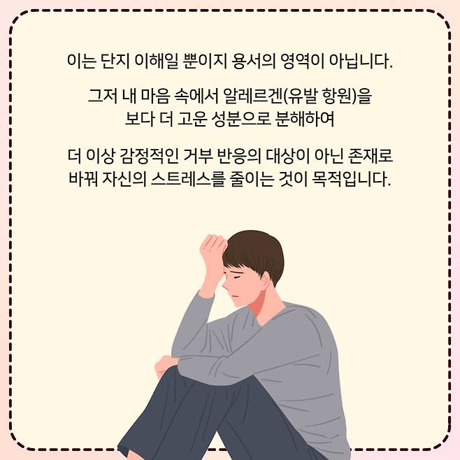 이혼 직전의 부부에게 나타나는 위험 신호들 오늘의 취미