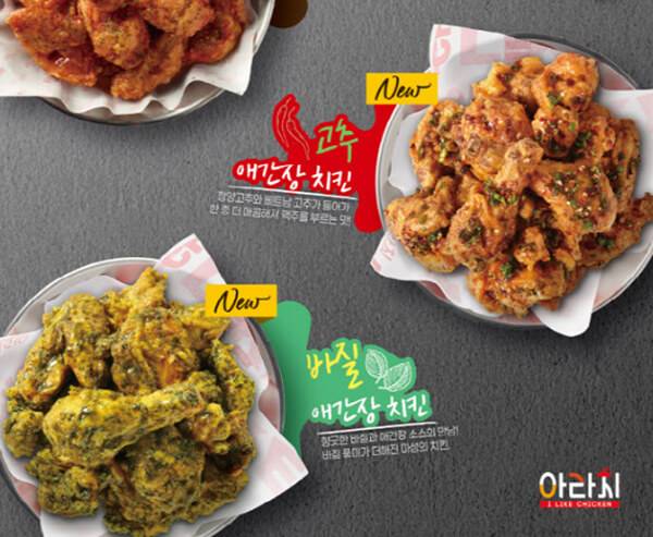 값 오르고 배달비 비싸서 덕후들이 선택한 치킨 10 데일리