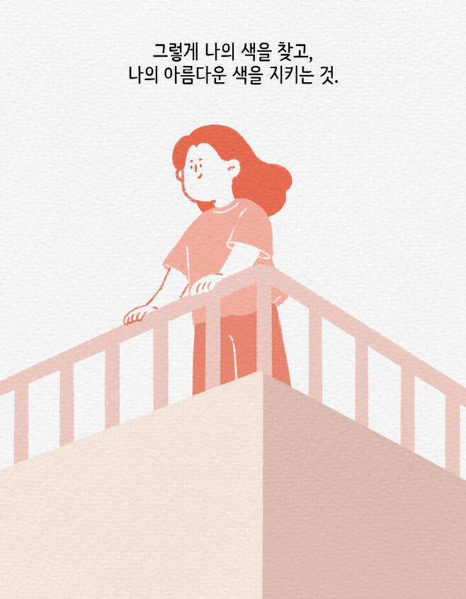 4050대에게 인간관계 에 대해 물었더니 책읽어주는남자