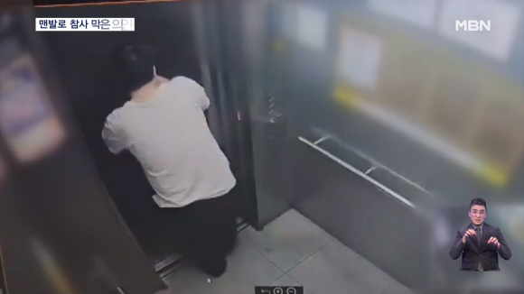 총각이 대피하라고” 불 나자 1층서 13층까지 문 두드린 20대