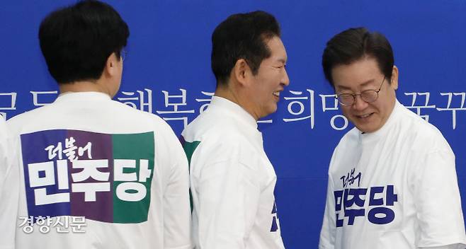 ‘더불어 줄이고 ‘민주당 키우고8년 만에 로고·상징 확 바꿨다