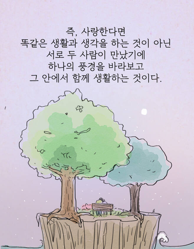 부부관계에서 서로 가장 실망하는 것 1위는 책읽어주는남자