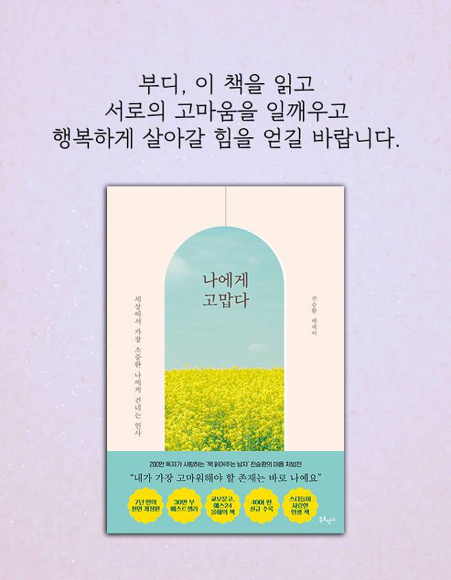 부부관계에서 서로 가장 실망하는 것 1위는 책읽어주는남자