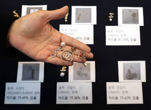 ‘짝퉁 명품 당장 버리세요 발암물질 최대 930배 검출”