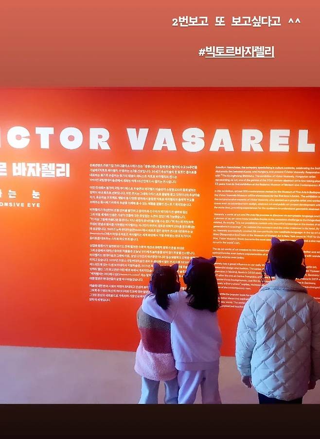 소유진 입술 땡땡이도 러블리 레트로 감성에 빠진 전시회 나들이룩 패션엔