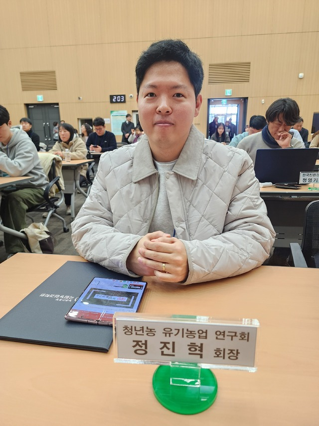 유기농 선배한테서 배워 고수로 거듭날래요”
