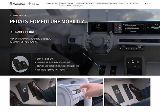 경창산업 멕시코에 車부품 공장 첫 건설2025년 샤시 생산 전망