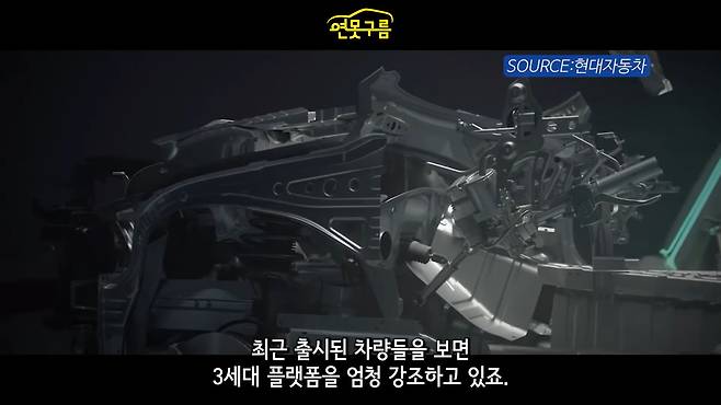 제네시스보다 좋은데 신형 팰리세이드 하체를 주목해야 하는 이유 카텍 뉴세이