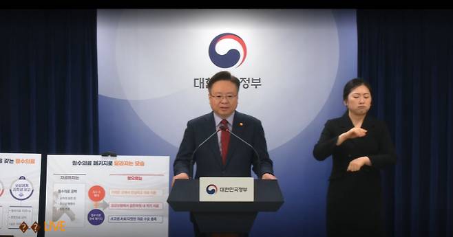 의료개혁 골든타임 2025년 의대정원 확대 10조 투자 필수의료 살린다