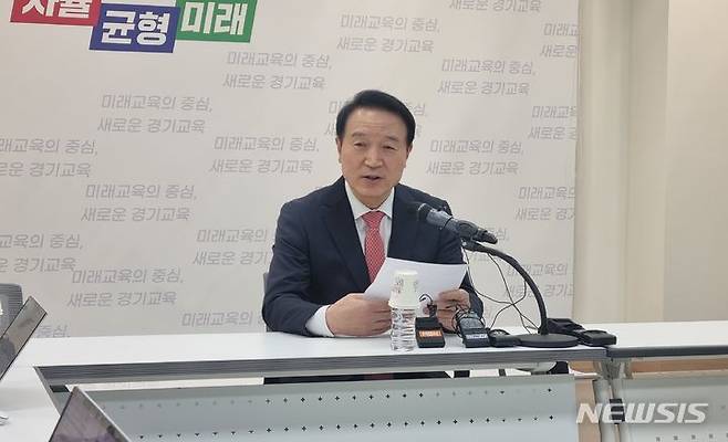 임태희 교육감 주호민 아들 학대 혐의 특수교사 유죄 유감