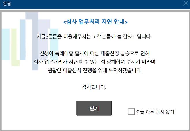 언론사뷰