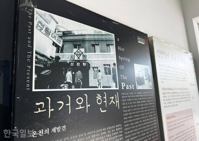 느린 풍경 하얀 김 모락모락 뜨끈하게 담가 볼까 온천수 물놀이할까
