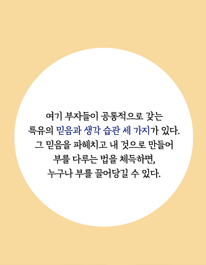 평생 가난한 사람들 소름돋는 특징 무의식적으로 ‘이 말 자주 한다” 소행성책방