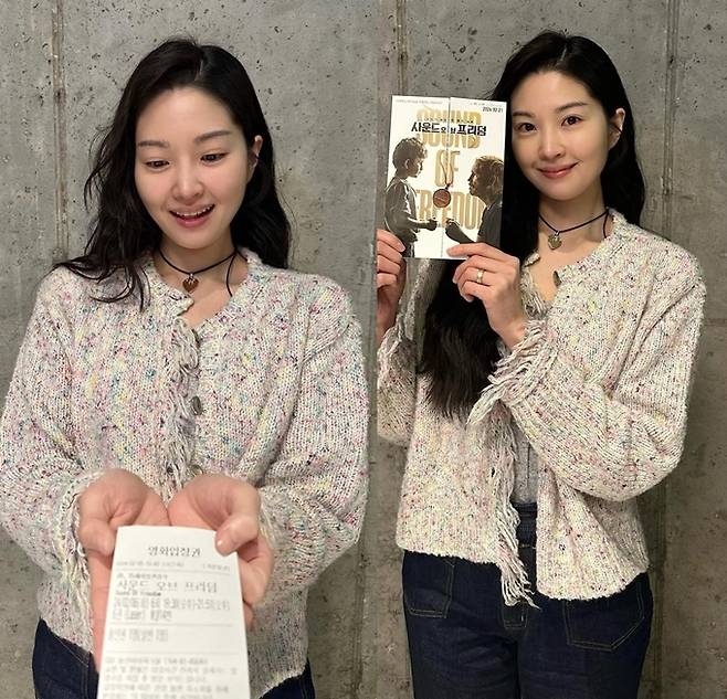 류이서 이젠 외출도 니트 가벼워진 프린지 니트 카디건 나들이룩 패션엔