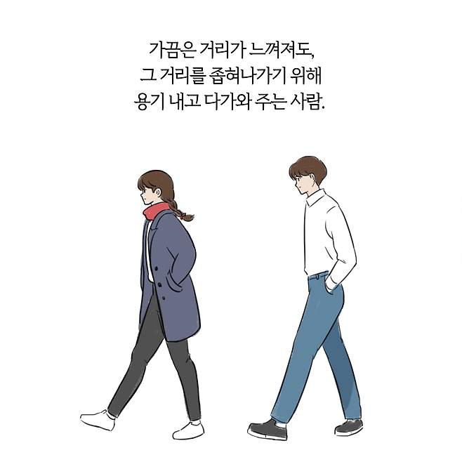결혼할 때 경제력만큼 중요한 것 Top 5 청년서가