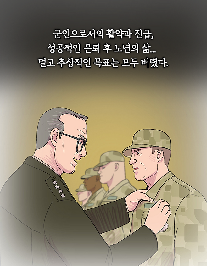 인생 대운 드는 사람들 소름돋는 공통점 Top1 포기하고 싶을 때” 소행성책방