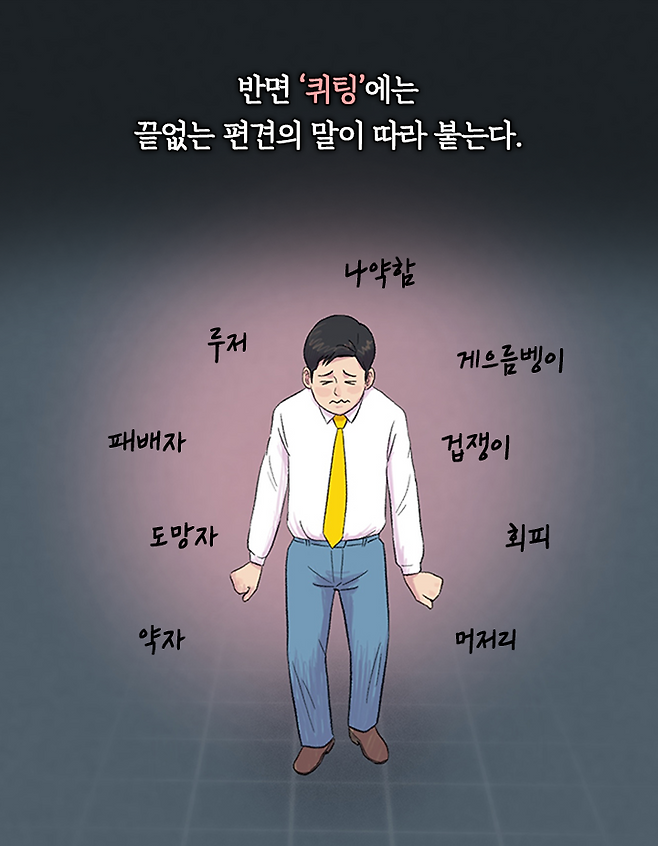 인생 대운 드는 사람들 소름돋는 공통점 Top1 포기하고 싶을 때” 소행성책방