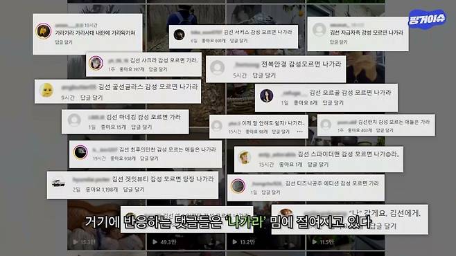 핑거이슈 출구는 없다소녀 감성 시니어 크리에이터 내 이름은 김선