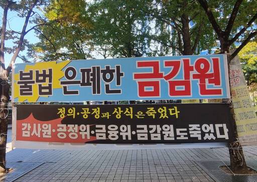 ‘약관 시정명령 봐주기 공정위 감사 결과 나온다 한양경제