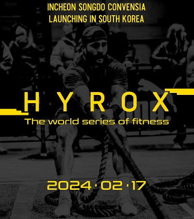 세계 '몸짱'들 인천으로···국내 최초 ‘2024 하이록스 인천(HYROX Incheon 2024) 개최