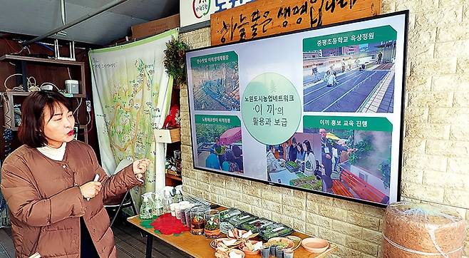 동네에서 키우는 ‘작은 이끼기후변화 완화 ‘시민들의 큰 걸음