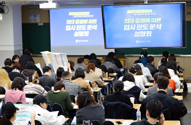 의대 다시 도전” 증권사 임원까지 입시설명회 북적