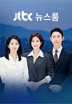 JTBC ‘뉴스룸’ 측 “아나운서 이미지 무단 활용한 사칭 광고 주의”