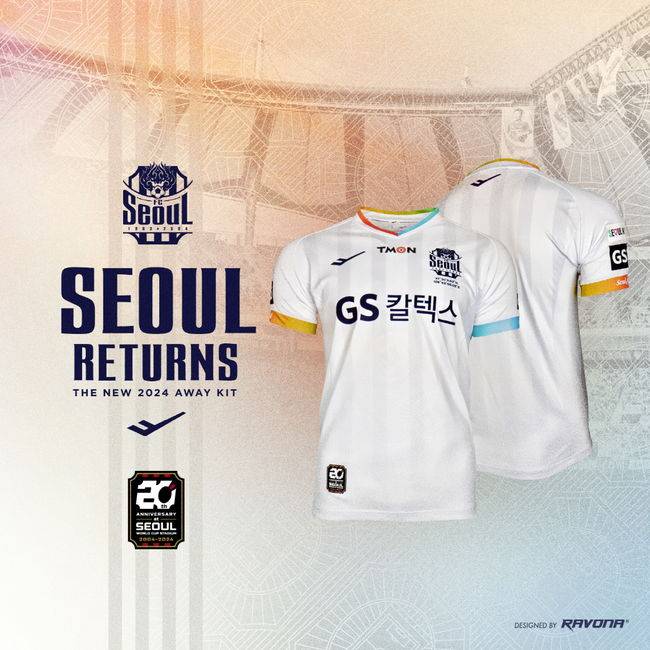린가드, 이거 입고 피리춤 춘다...FC 서울, 2024시즌 유니폼 공개 "블랙-레드 스트라이프" [공식발표]