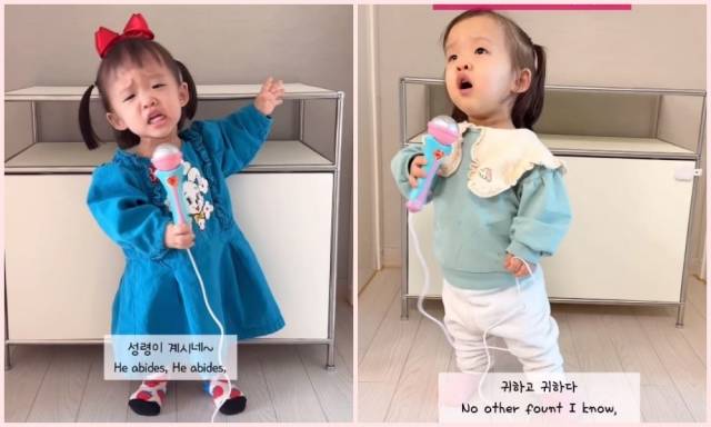 나는 세상에서 가장 작은 찬양 사역자
