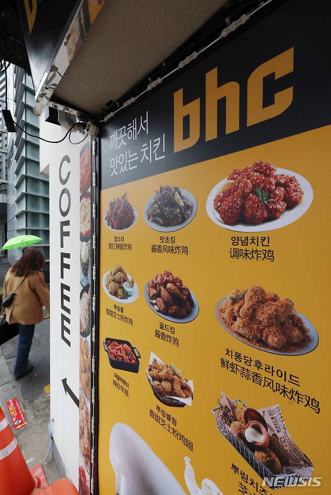 노랑통닭 순살 브라질산 굽네는 국내산치킨 원산지 보니
